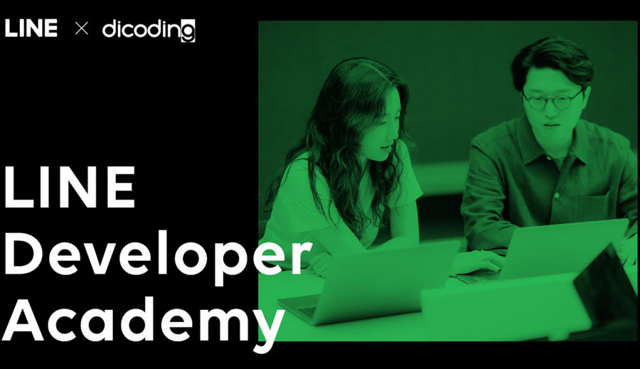 LINE Developer Academy 2020, Cari Pengembangan Talenta Digital di ...